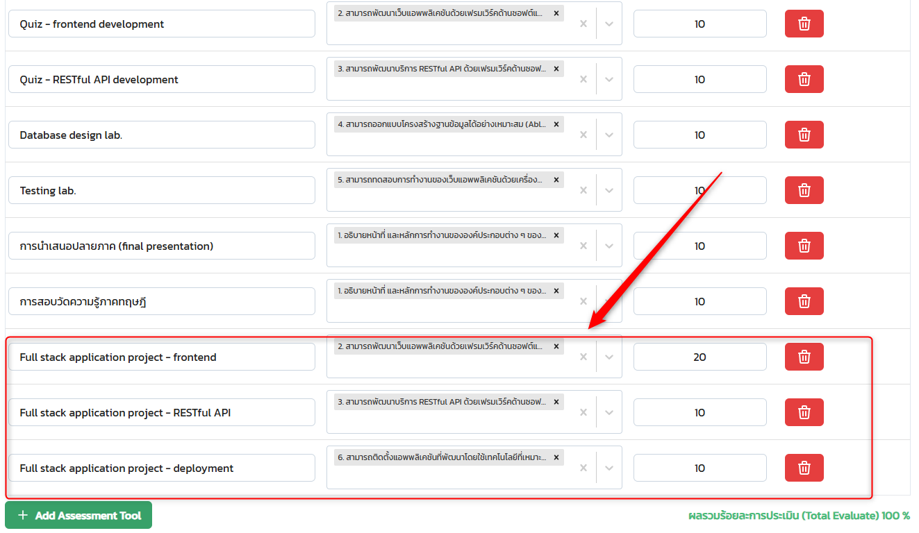 261497: Fullstack Development